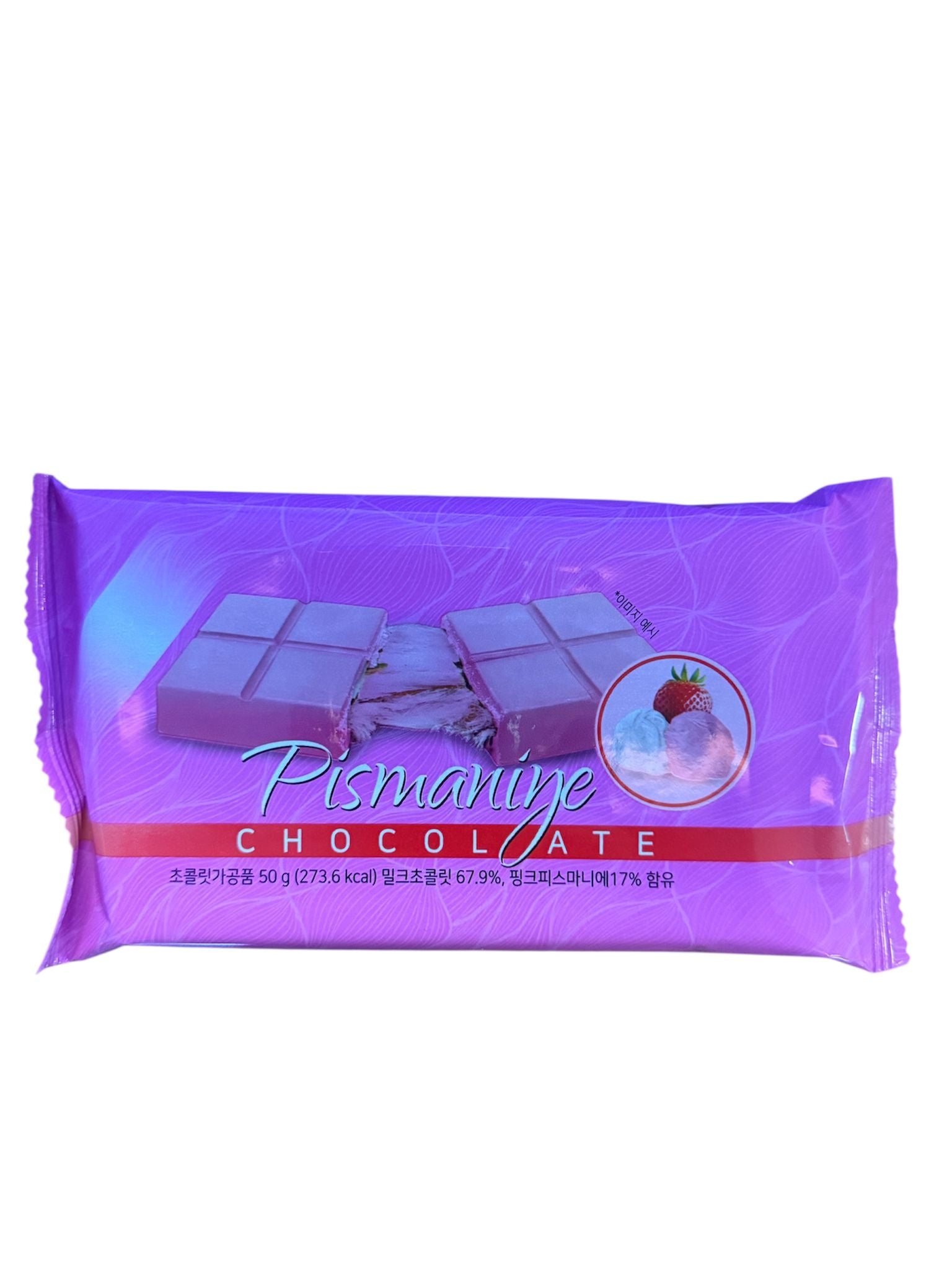 Turkish Style Strawberry Chocolate with Pismaniye Filling 50g – Baba G ...