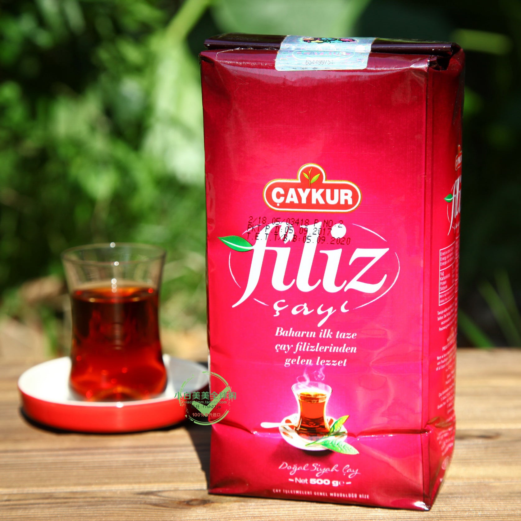 Filiz Black Tea - 500g – Baba G Online Grocery Store